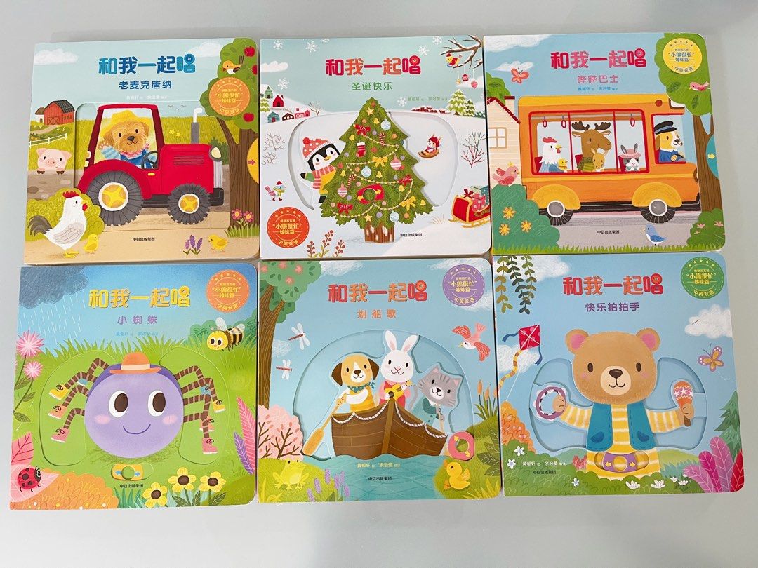 Sing along flip flap books, Hobbies & Toys, Books & Magazines, Children ...