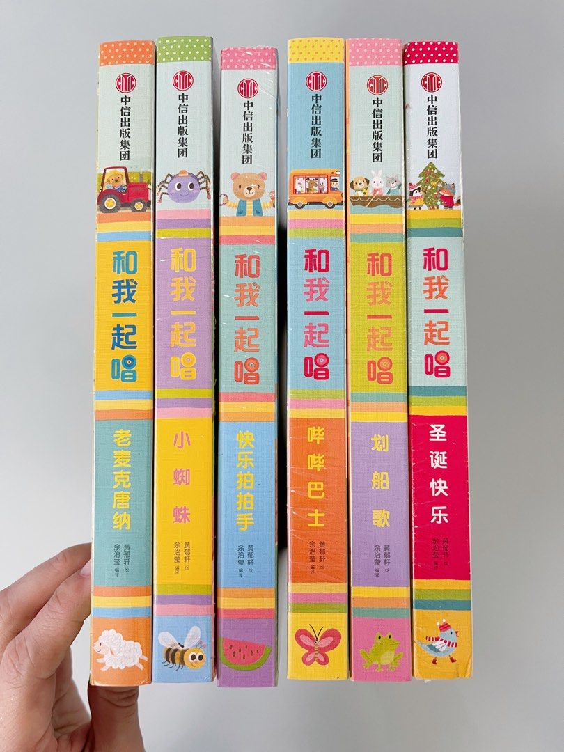 Sing along flip flap books, Hobbies & Toys, Books & Magazines, Children ...