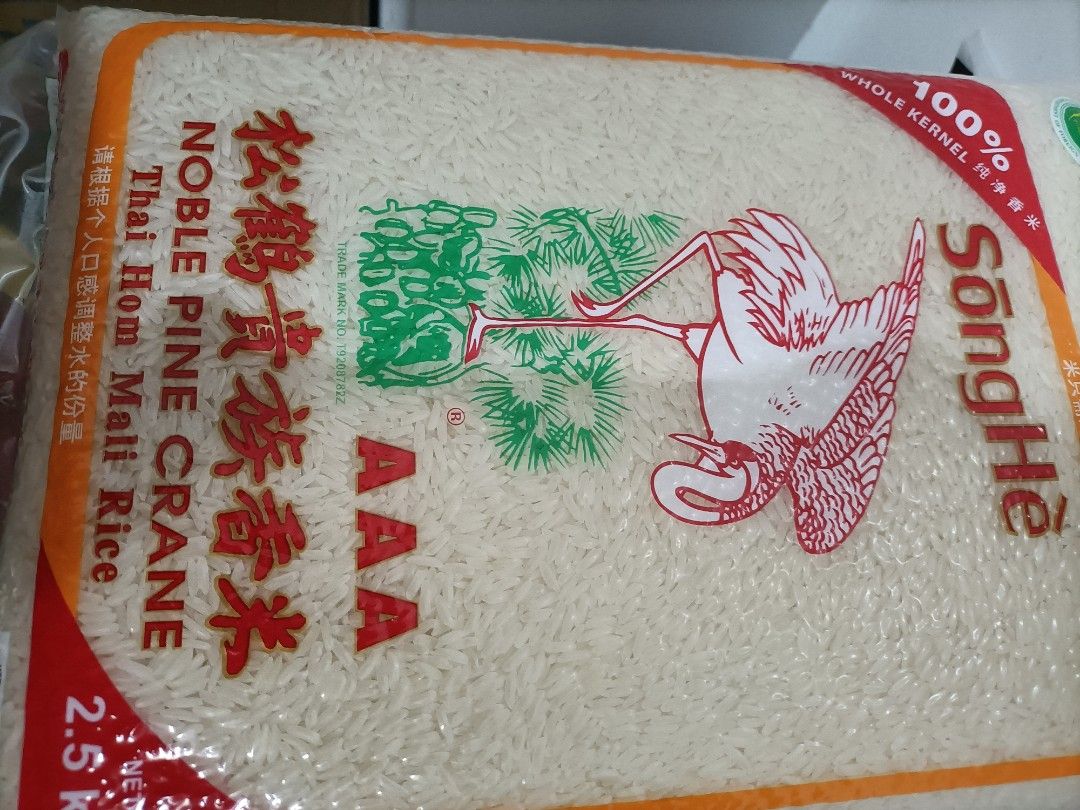 SongHe AAA Thai Hon Mali Rice 2.5kg, Food & Drinks, Rice & Noodles on ...