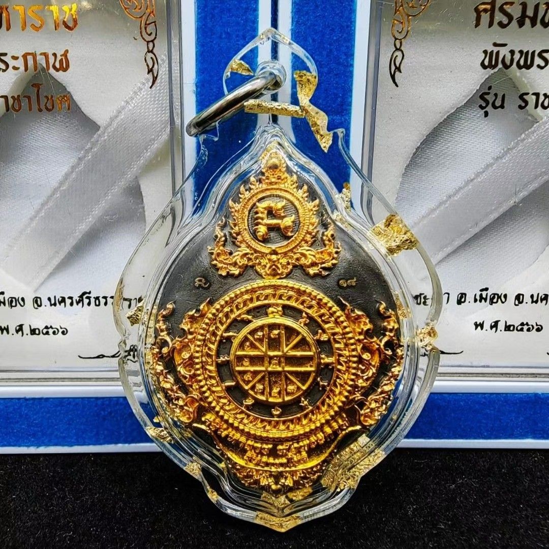 SRI MAHARAJ jatukam pidta PANG PHRA GAN BE2566, Hobbies & Toys ...