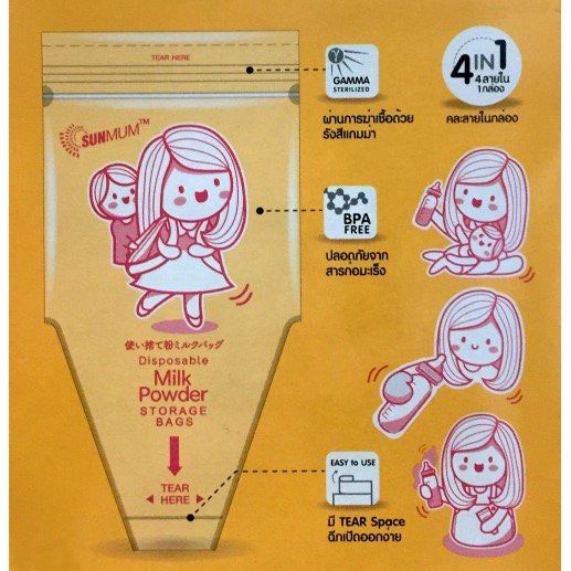 Sunmum Disposable Milk Powder Storage Bags, Babies & Kids, Nursing ...
