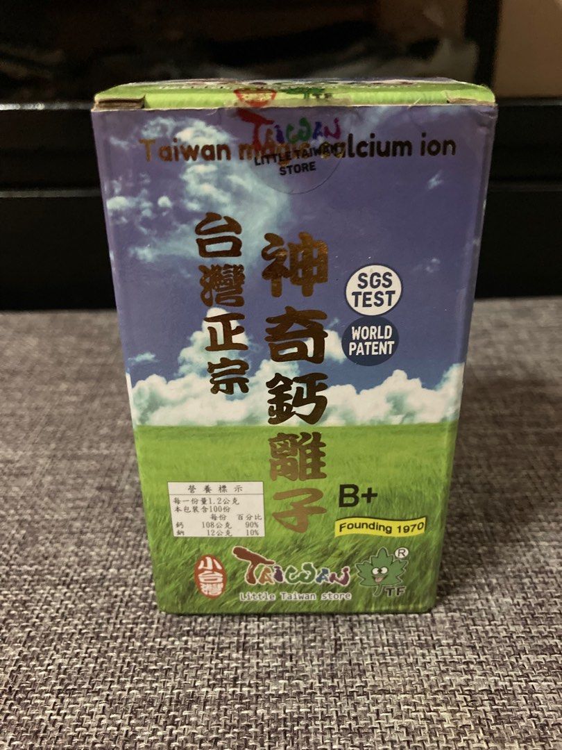 Taiwan Magic Calcium Ion B+ ⭐️ Calcium supplement⭐️Increase calcium ...