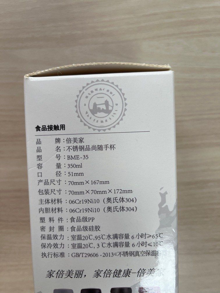 Thermal Flask/ Cup/ Bottle, Furniture & Home Living, Kitchenware ...