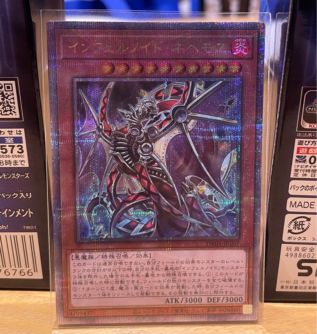 [TW01] Yugioh Infernoid Onuncu TW01-JP107 QCSR, Hobbies & Toys, Toys & Games on Carousell