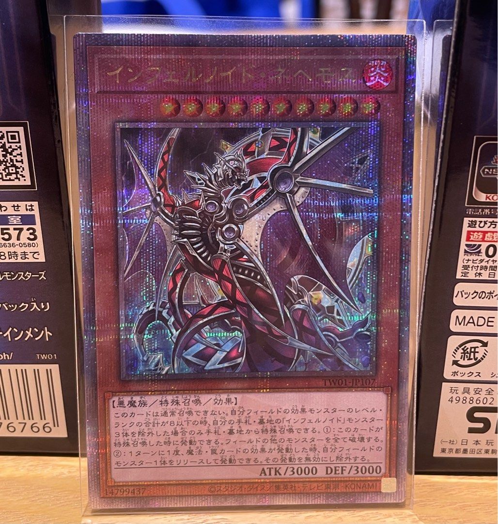 [TW01] Yugioh Infernoid Onuncu TW01-JP107 QCSR, Hobbies & Toys, Toys & Games on Carousell