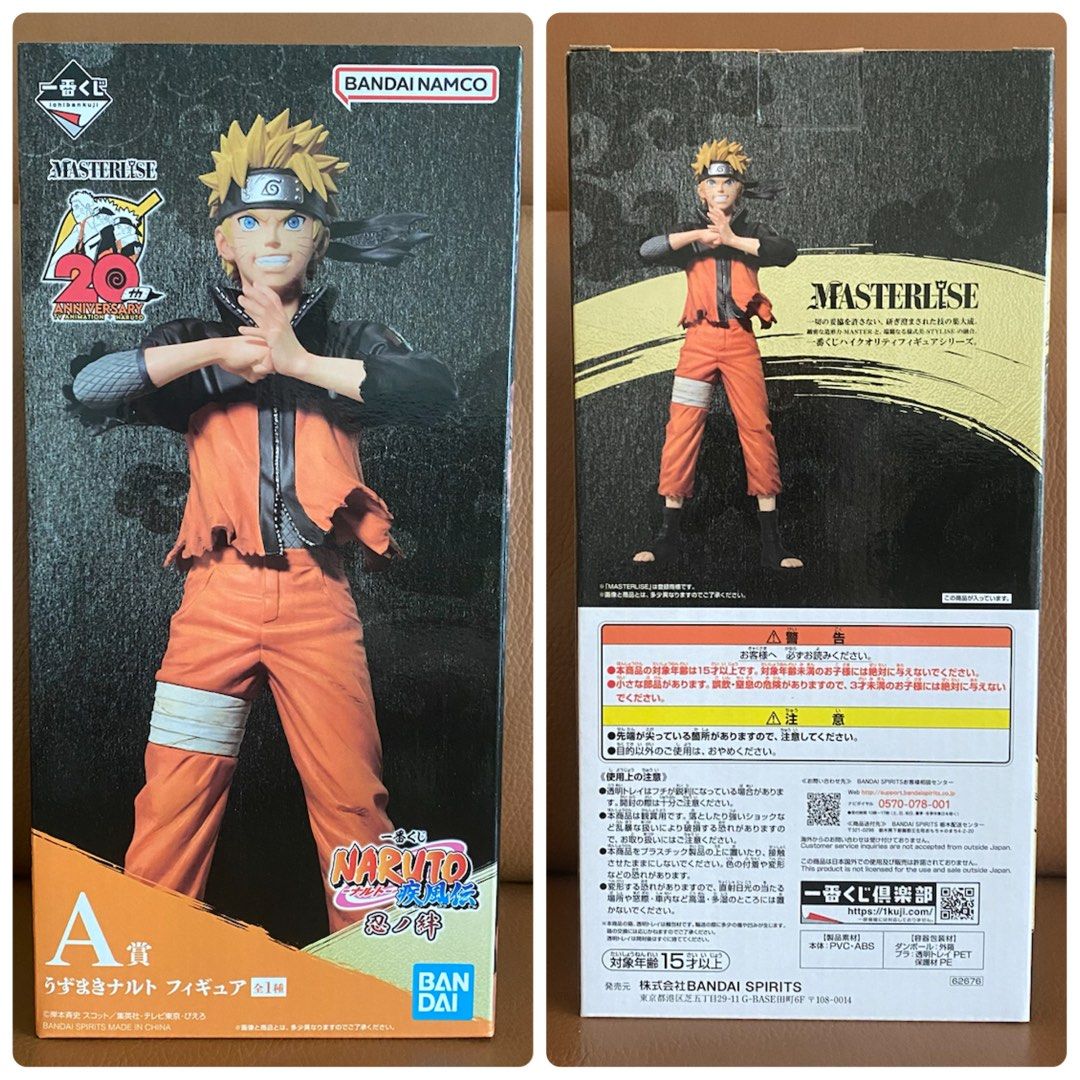 Naruto Shippuden Shinobi No Kizuna Kuji Prize A Naruto Uzumaki Masterlise Figure | Team 7 ...