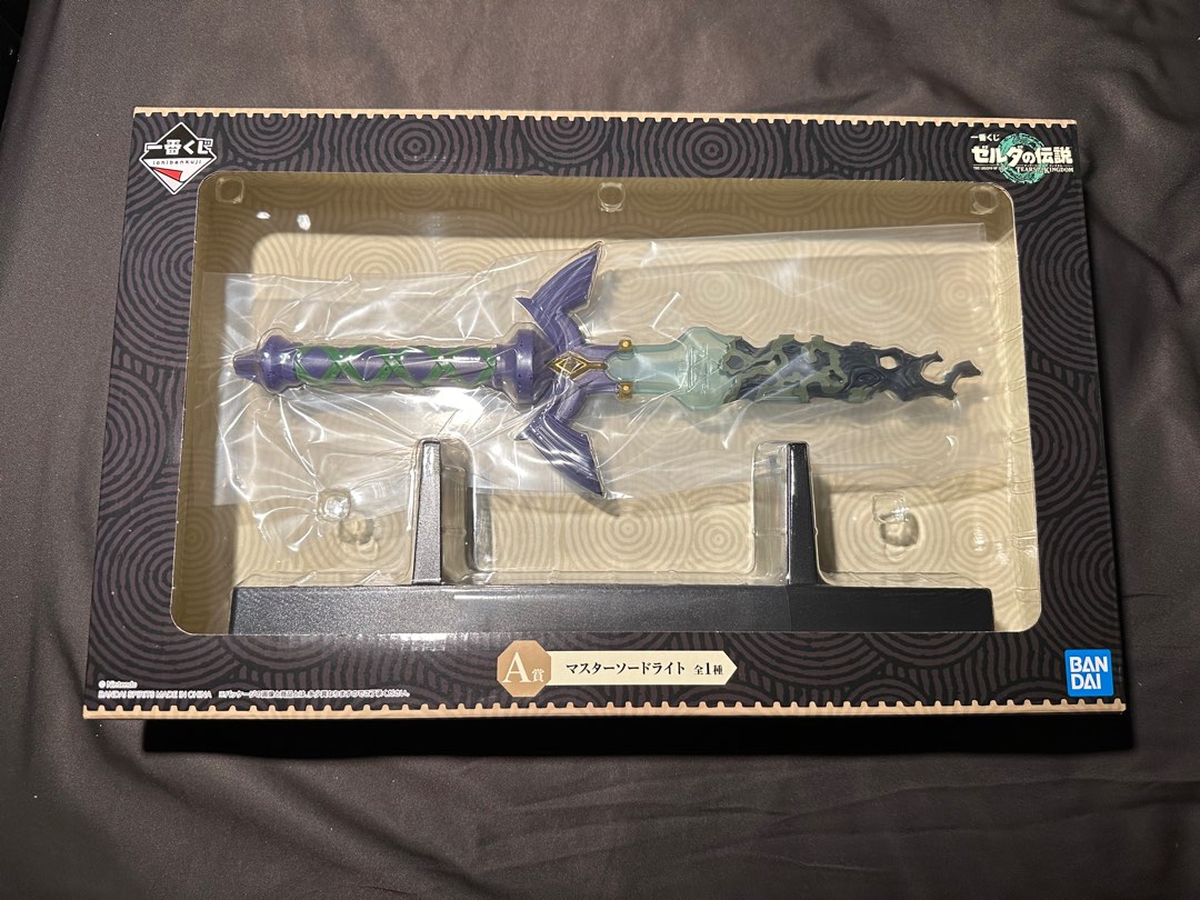 Zelda TOTK Ichiban Kuji A Prize Decayed Master Sword, Hobbies & Toys ...