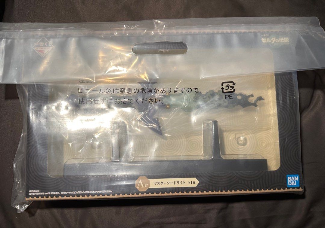 Zelda TOTK Ichiban Kuji A Prize Decayed Master Sword, Hobbies & Toys ...