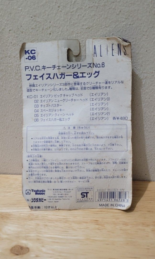 Alien movie keychain merch, Hobbies & Toys, Memorabilia & Collectibles ...