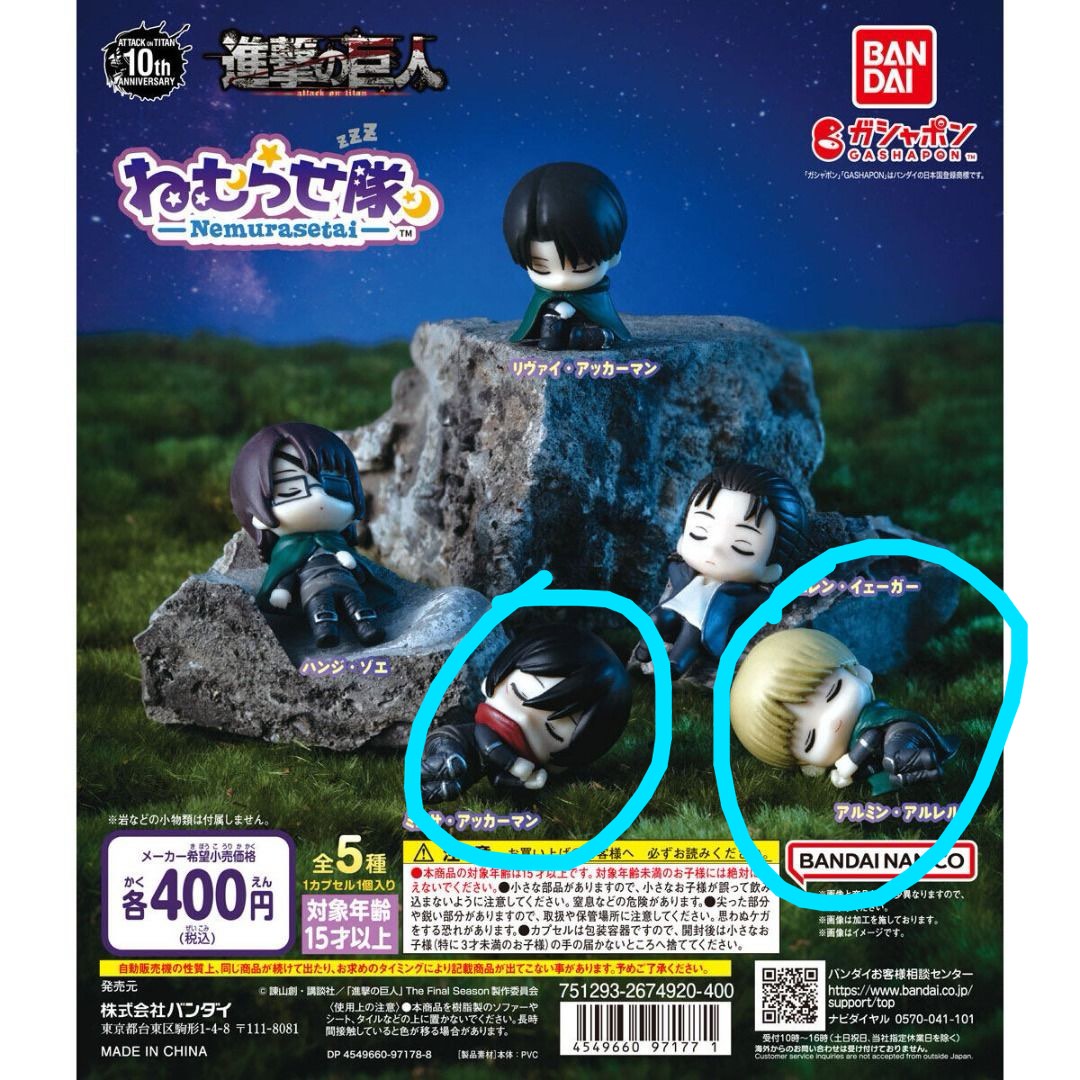 Attack on Titan AOT Gacha Armin and Mikasa, Hobbies & Toys, Toys ...