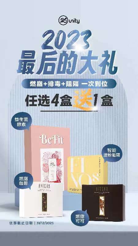 Befit Hotcha Finos, Health & Nutrition, Health Supplements, Sports ...