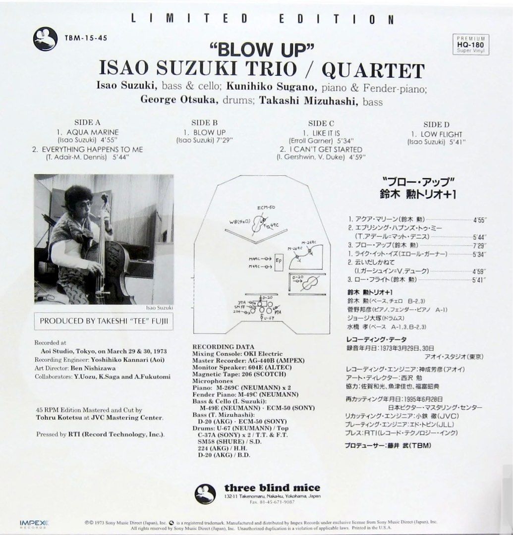 Blow Up - Isao Suzuki Trio / Quartet 45rpm 180g Vinyl 2LP TBM Super-Cut ...
