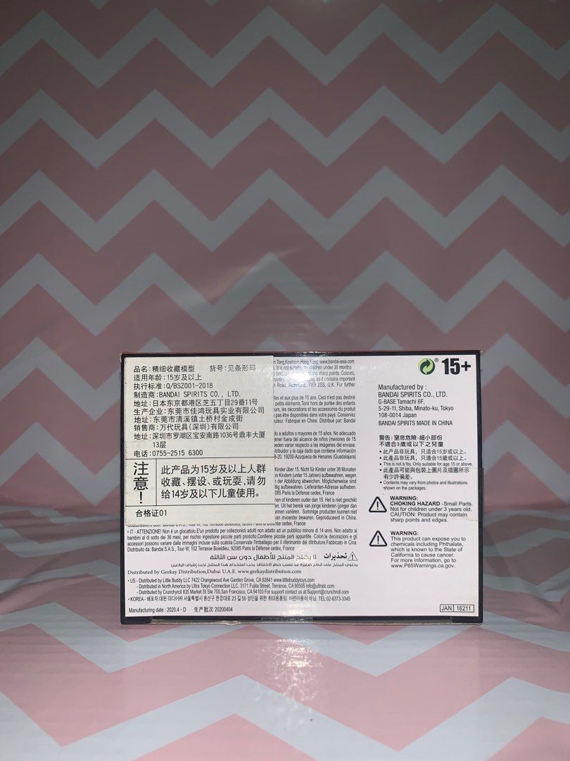 Bokugo Boku no Hero, Hobbies & Toys, Toys & Games on Carousell