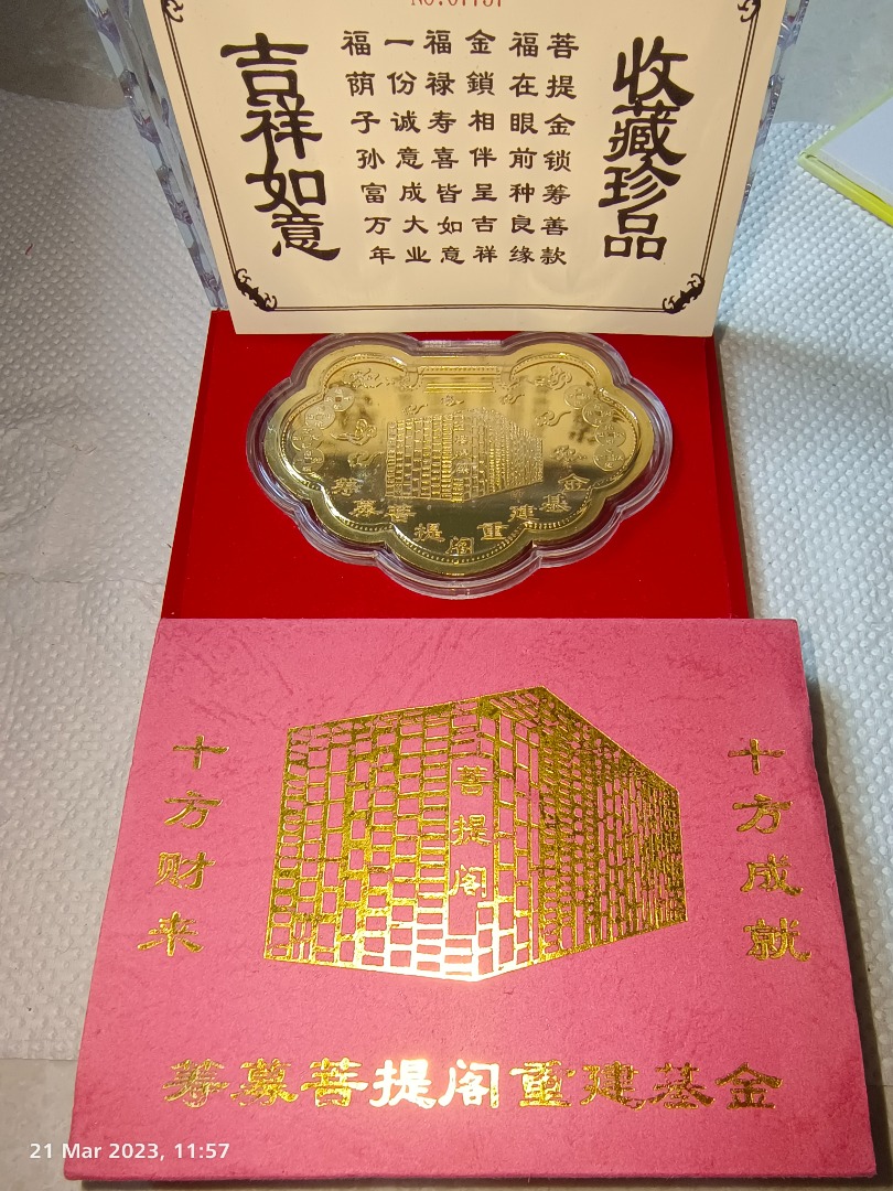 China Gold Plated Bhodi Gold Lock medallion - for good luck, wealth ...