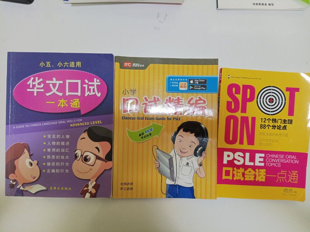 Chinese Oral Exam Guide for PSLE, Hobbies & Toys, Books & Magazines ...