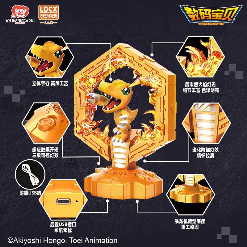 Digimon Adventure Agumon Display Night Light, Hobbies & Toys, Toys ...