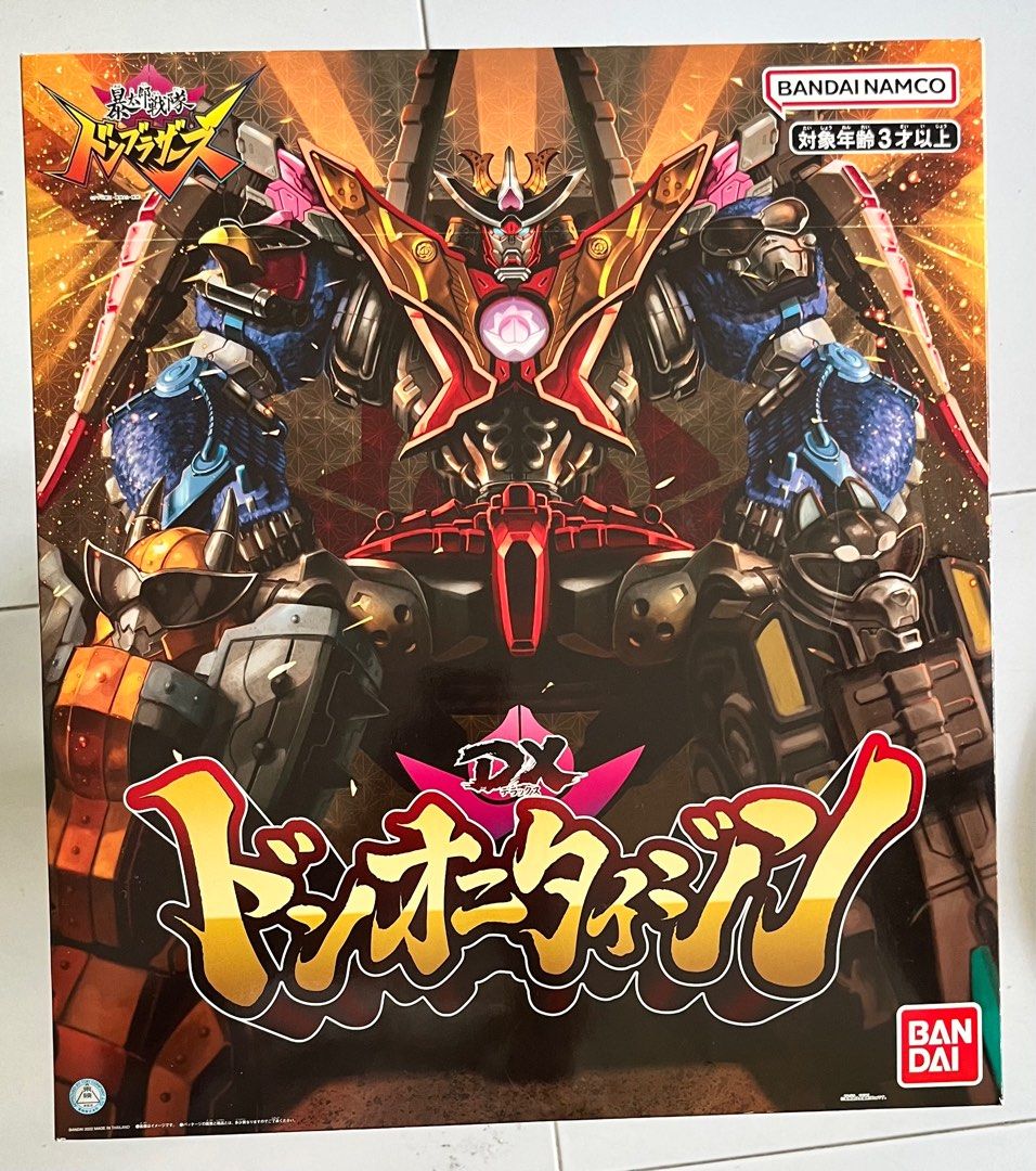 DX Don Onitaijin, Hobbies & Toys, Toys & Games on Carousell