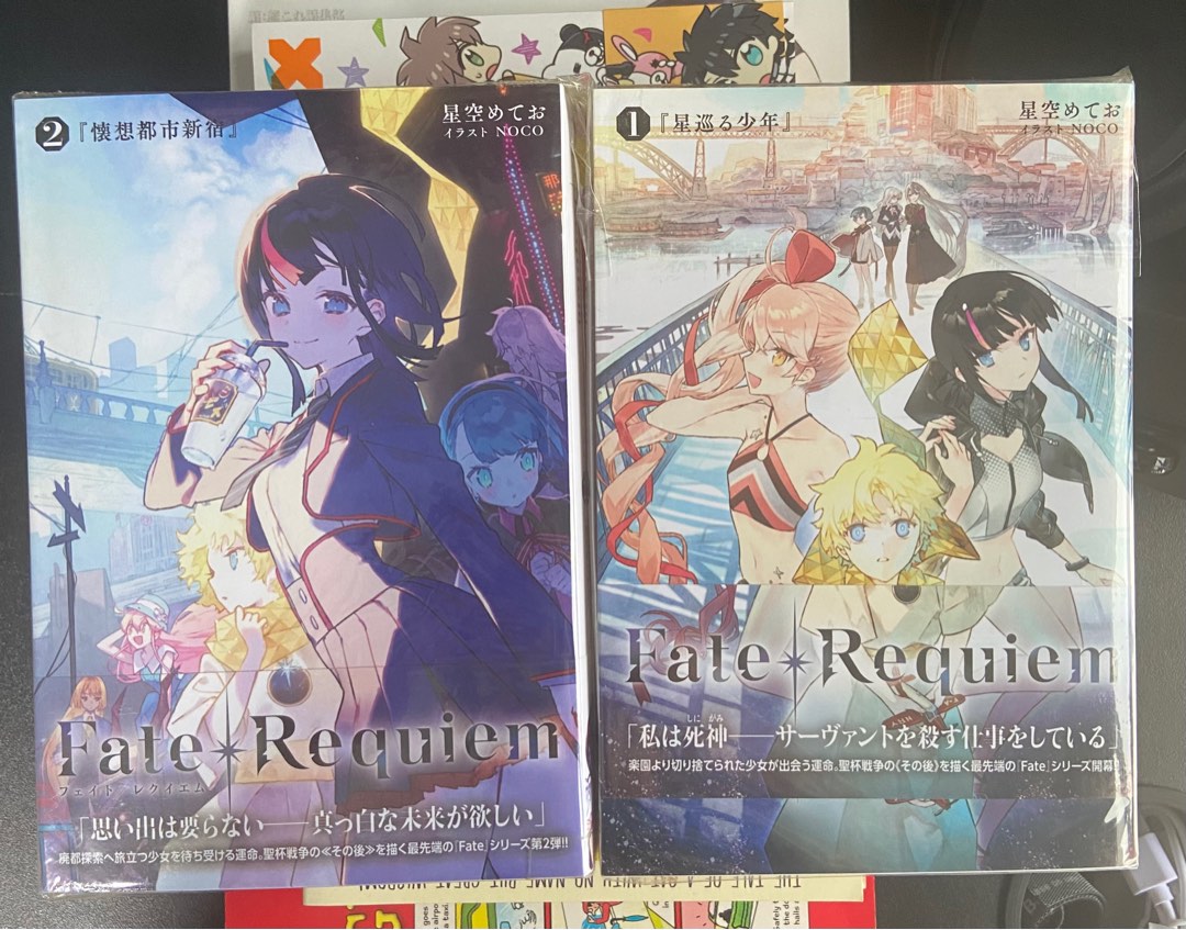 Fate/Requiem LN (JP), Hobbies & Toys, Books & Magazines, Comics & Manga ...