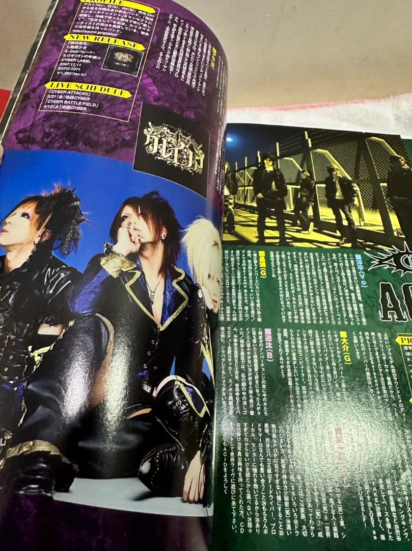 松本秀人 まつもとひでと Hideto Matsumoto hide rock 雜誌, 書籍、休閒與玩具, 收藏、紀念品, J-Pop在旋轉拍賣