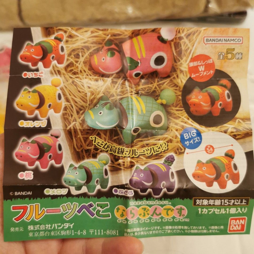 Japan gashapon akabeko red cow, Hobbies & Toys, Toys & Games on Carousell