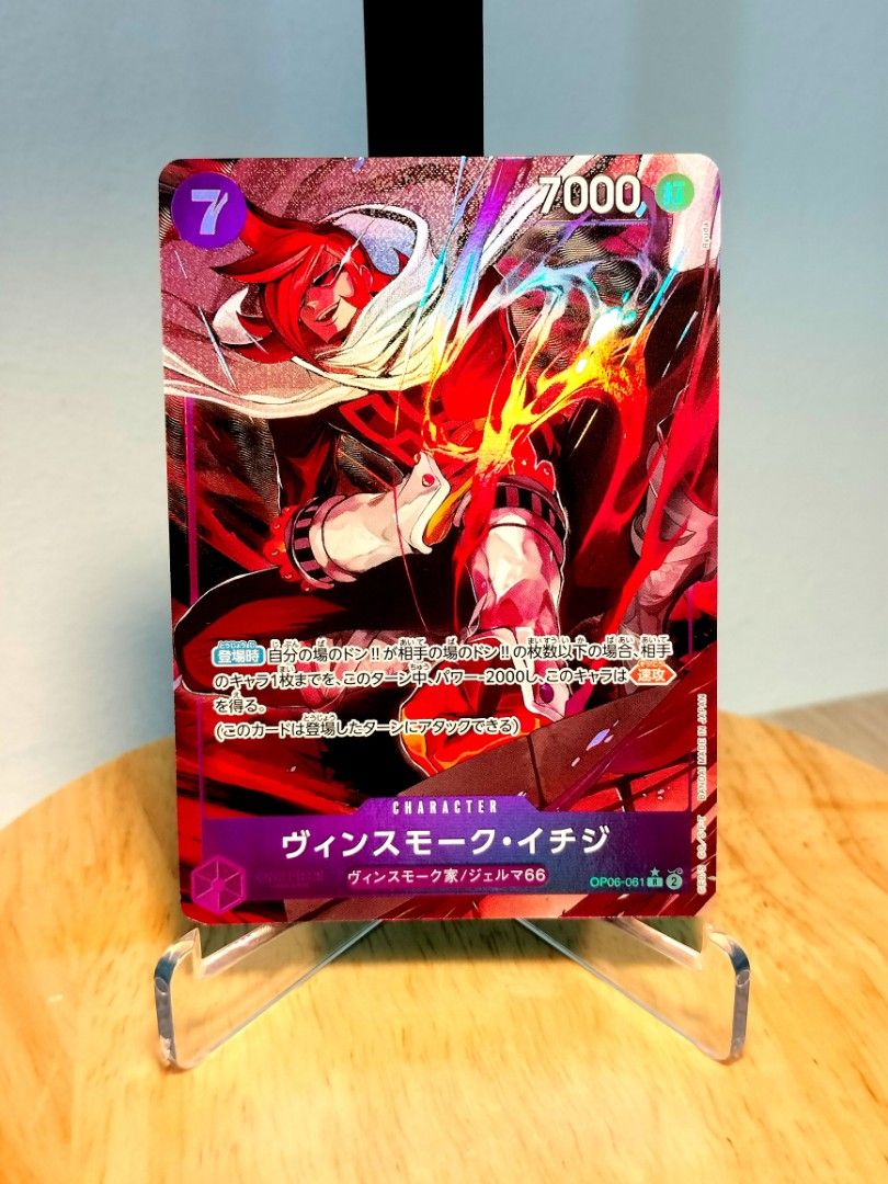 ONE PIECE CARD GAME OP06-061 R Parallel Vinsmoke Ichiji, 11/06/2022