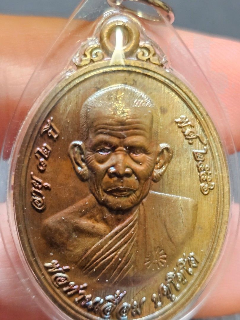 LP Eaum Wat Samnak Song Taling Chan, Hobbies & Toys, Memorabilia ...