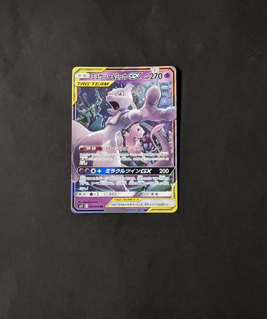 Mew & Mewtwo Tag Team GX SM11 Japanese Pokemon Card Tcg, Hobbies & Toys ...