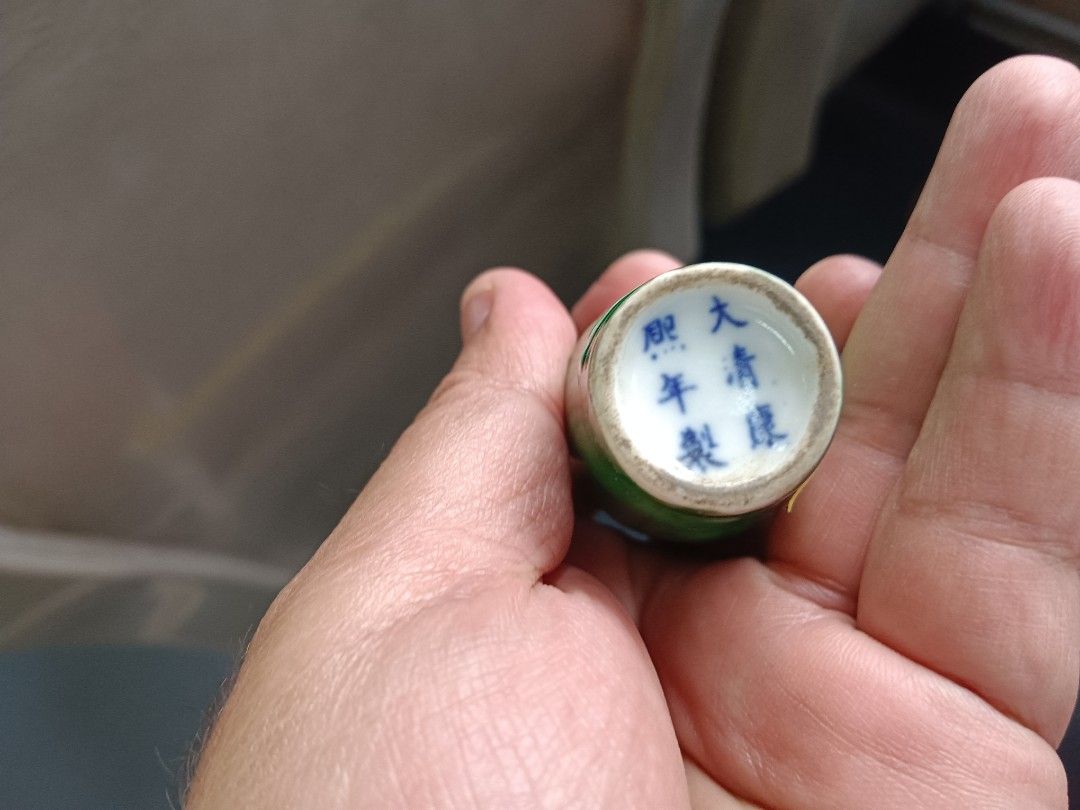 Old snuff bottle, Hobbies & Toys, Memorabilia & Collectibles, Vintage ...