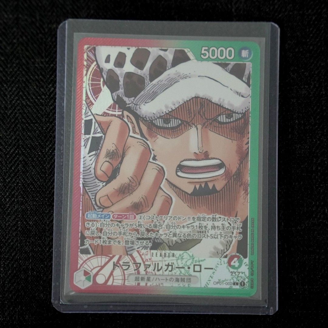 One Piece Law Leader (Op1), Hobbies & Toys, Toys & Games on Carousell