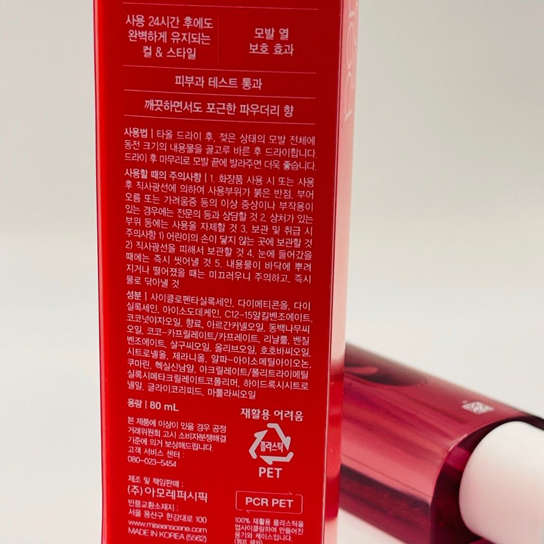 《全新》Perfect Styling Serum.【完美造型護髮精油】｜數量:1瓶, 美妝保養, 頭髮在旋轉拍賣