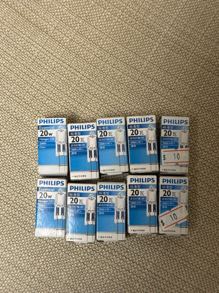 PHILIPS 飛利浦 Essential Halogen 12V Capsule 米仔膽 20W 燈泡, 傢俬＆家居, 燈飾及風扇, 燈飾 ...