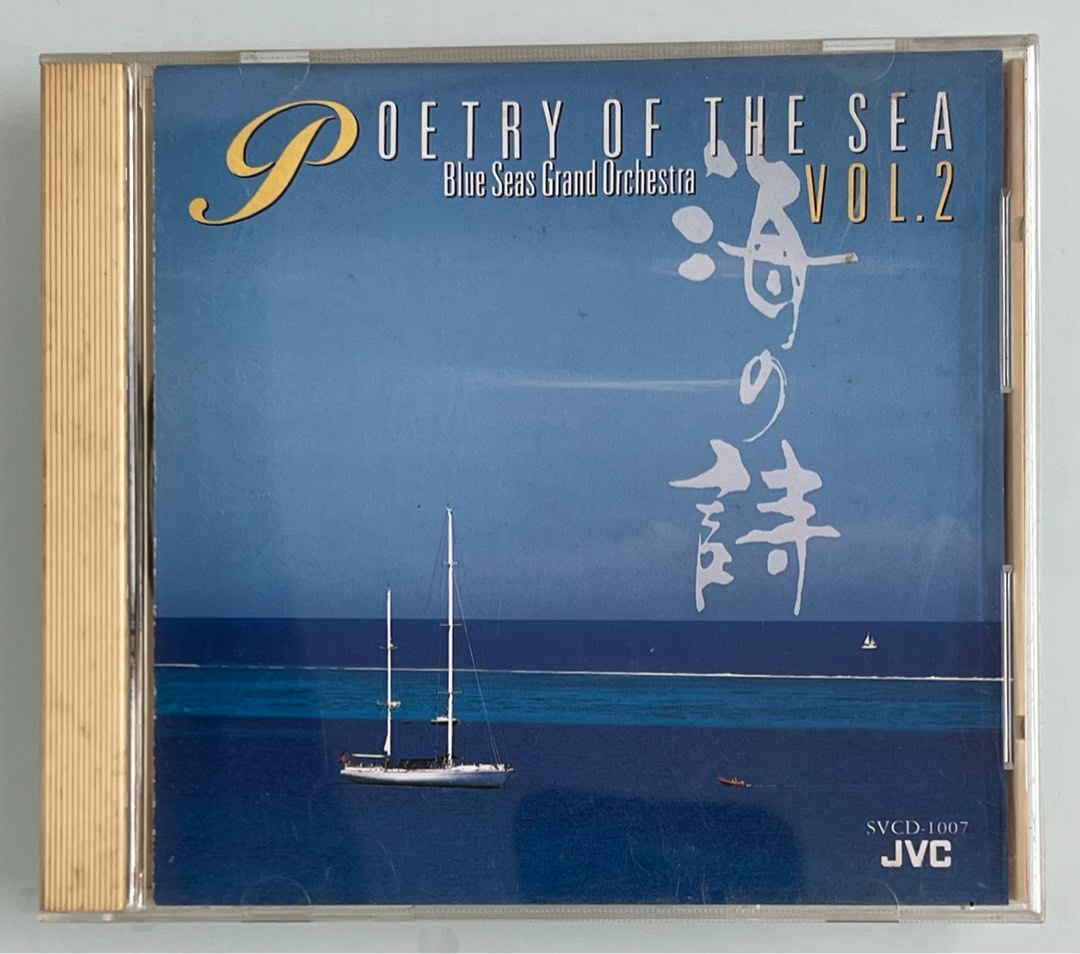 Poetry of the Sea Vol 2, Hobbies & Toys, Music & Media, CDs & DVDs on Carousell