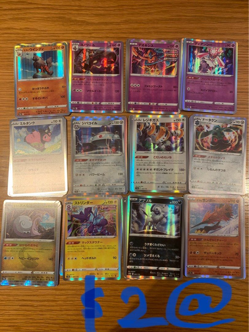 Pokemon Card ptcg s12a 實用料 日版, 興趣及遊戲, 玩具 & 遊戲類 - Carousell