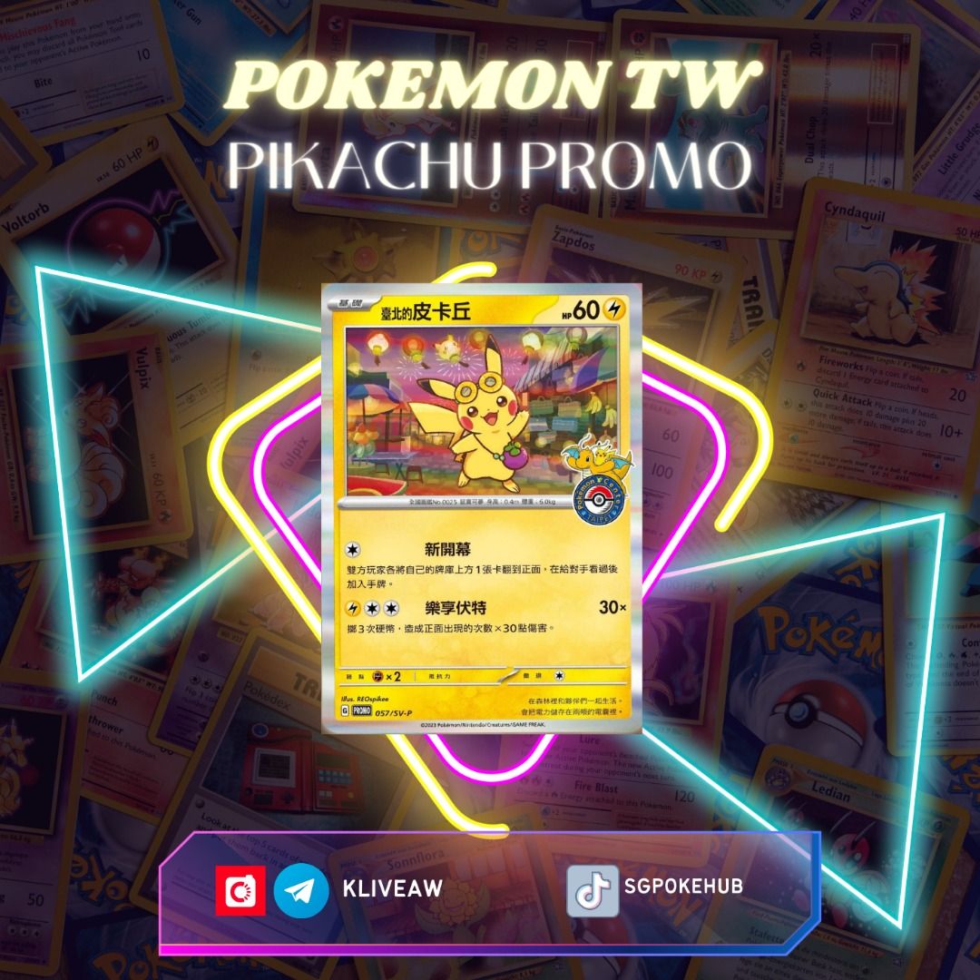 Pokemon center taipei pikachu exclusive promo, Hobbies & Toys, Toys ...