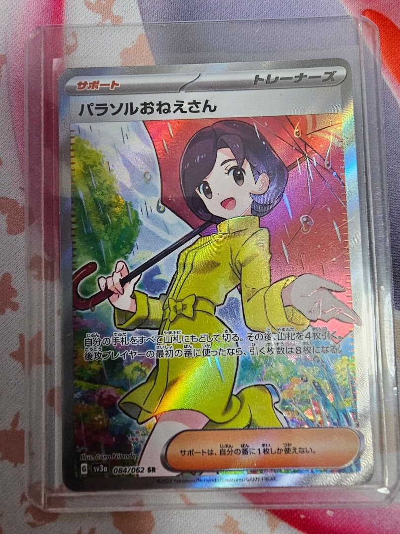 Pokemon JPN SV3a - Parasol Lady SR, Hobbies & Toys, Toys & Games on ...