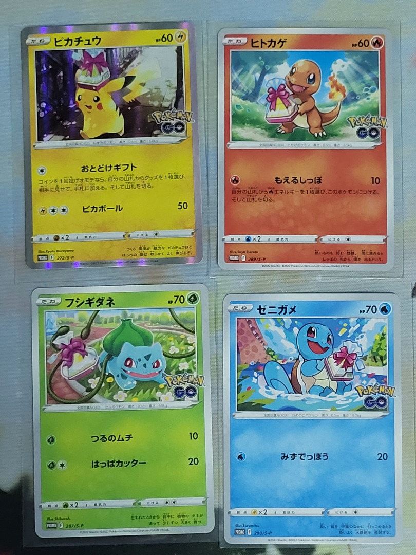 Pokemon TCG Japanese Pokemon GO promos Pikachu Charmander Bulbasaur ...