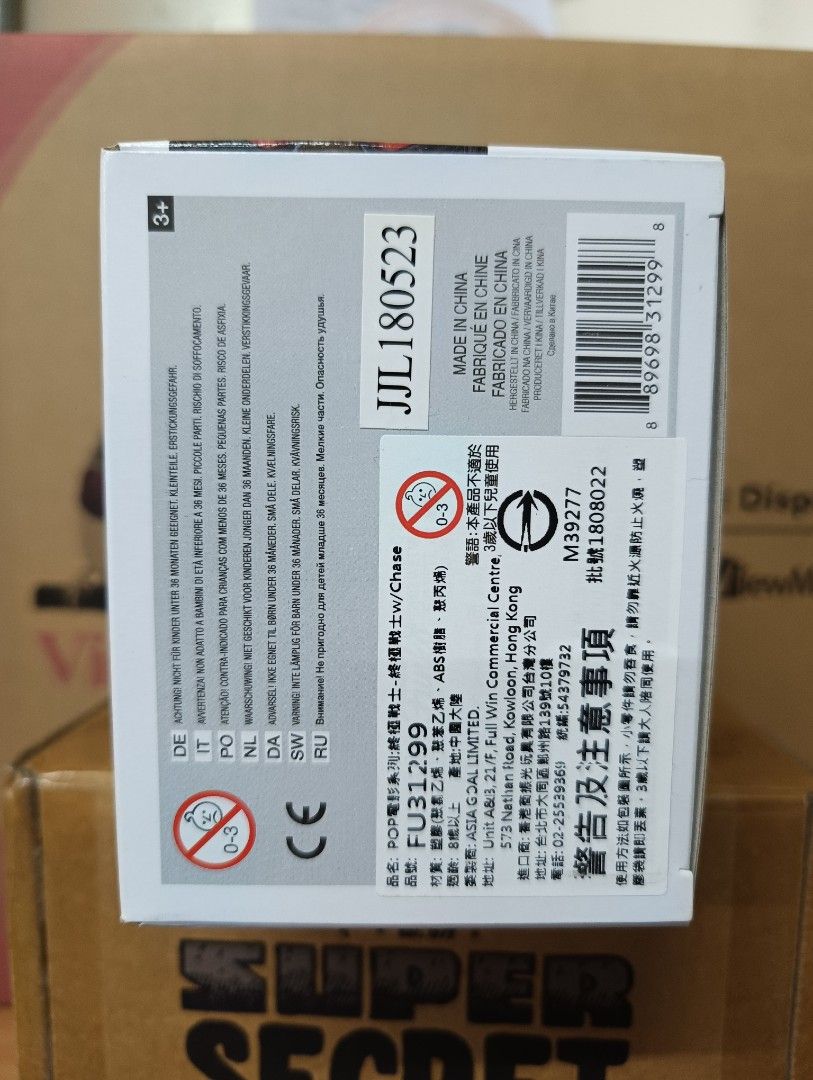 PREDATOR CHASE, Hobbies & Toys, Toys & Games on Carousell