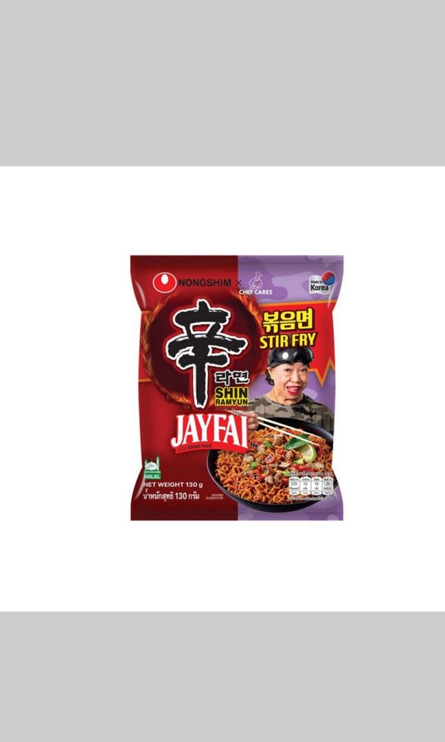 Pre-order Jay Fai Shin Ramyun ramen noodle jayfai, Food & Drinks ...