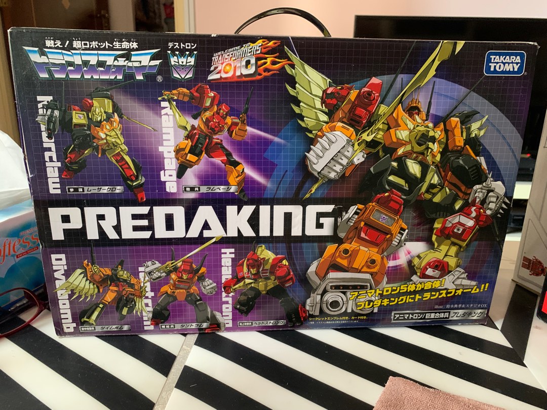 Reissue Predaking, Hobbies & Toys, Toys & Games on Carousell
