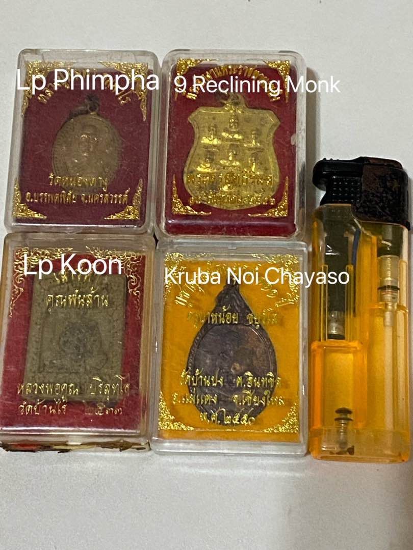 Rian Wat Nong Ta Ng Lp Phimpha Wat Ban Rai Wat Tham Khao Pun Wat Ban Pong Kruba Noi Chayaso ...