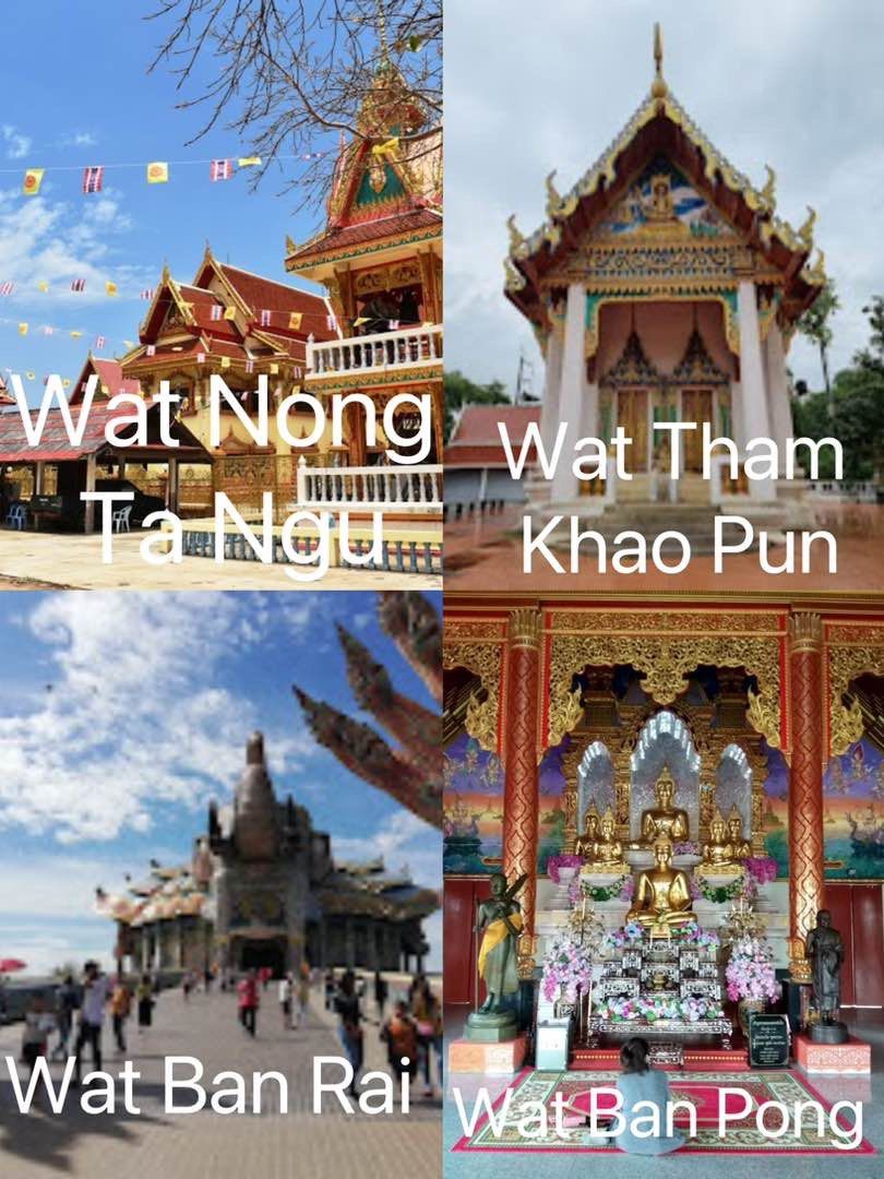 Rian Wat Nong Ta Ng Lp Phimpha Wat Ban Rai Wat Tham Khao Pun Wat Ban Pong Kruba Noi Chayaso ...