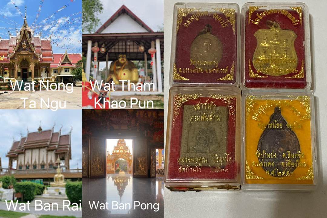 Rian Wat Nong Ta Ng Lp Phimpha Wat Ban Rai Wat Tham Khao Pun Wat Ban Pong Kruba Noi Chayaso ...