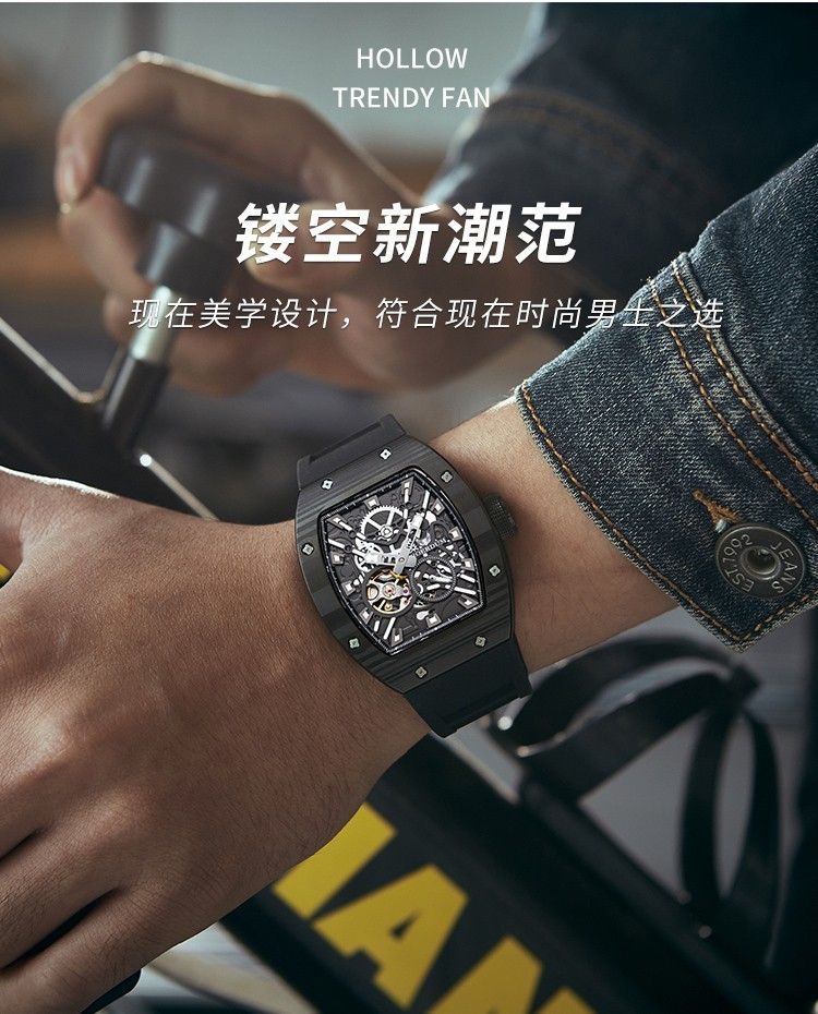 Roerdum 'City Hunter's carbon fiber limited edition automatic watch ...