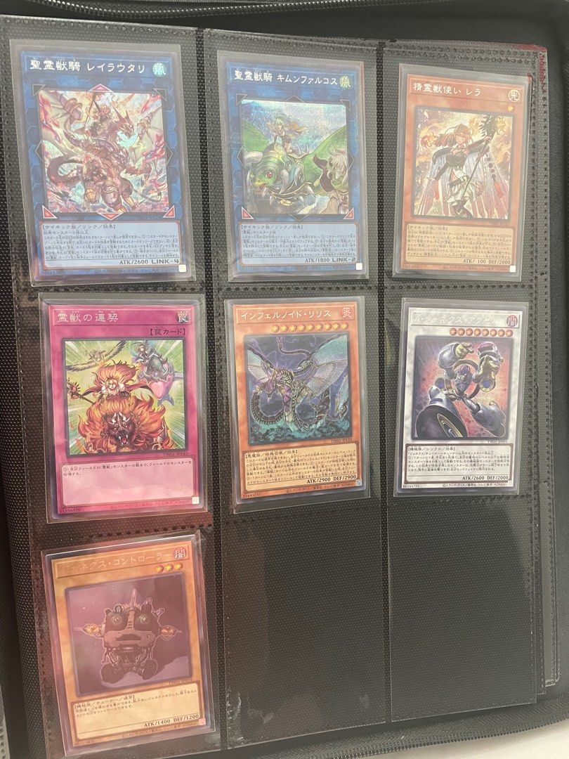 [TW01] Yugioh Secret Rares Ritual Beast Infernoid R-Genex Ice Barrier Hero, Hobbies & Toys, Toys ...