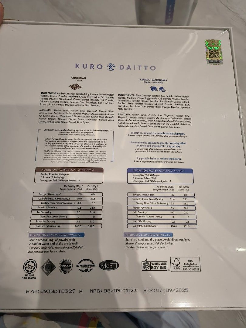 Zenso (Kuro Daitto), Health & Nutrition, Health Supplements, Health ...