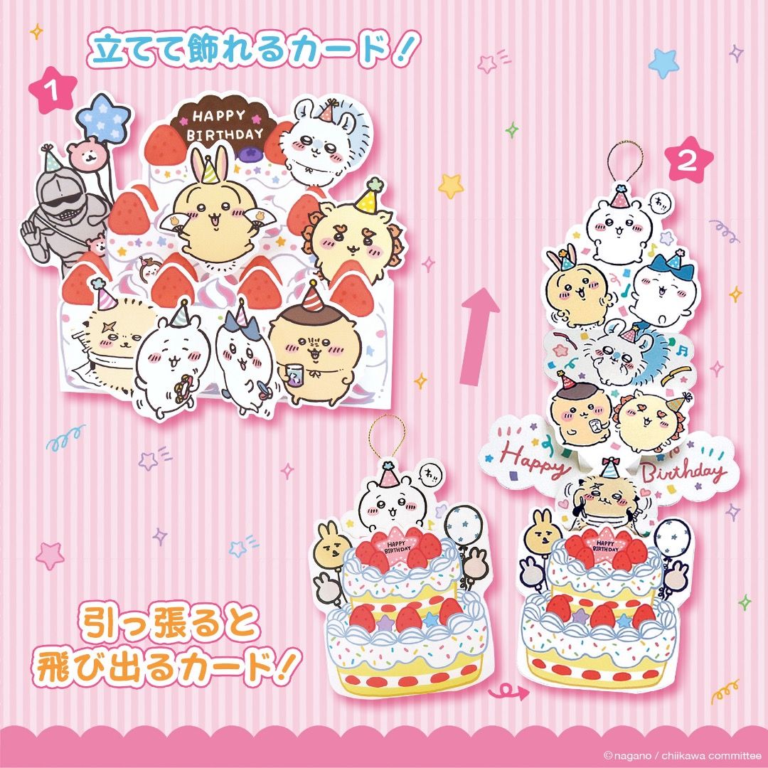 現貨 日本代購 Chikawa chiikawaちいかわ 小可愛 吉伊卡哇 小八貓 八字貓 兔兔 小兔兔 飛鼠 玩具 公仔 精品 周邊 掛件 ...