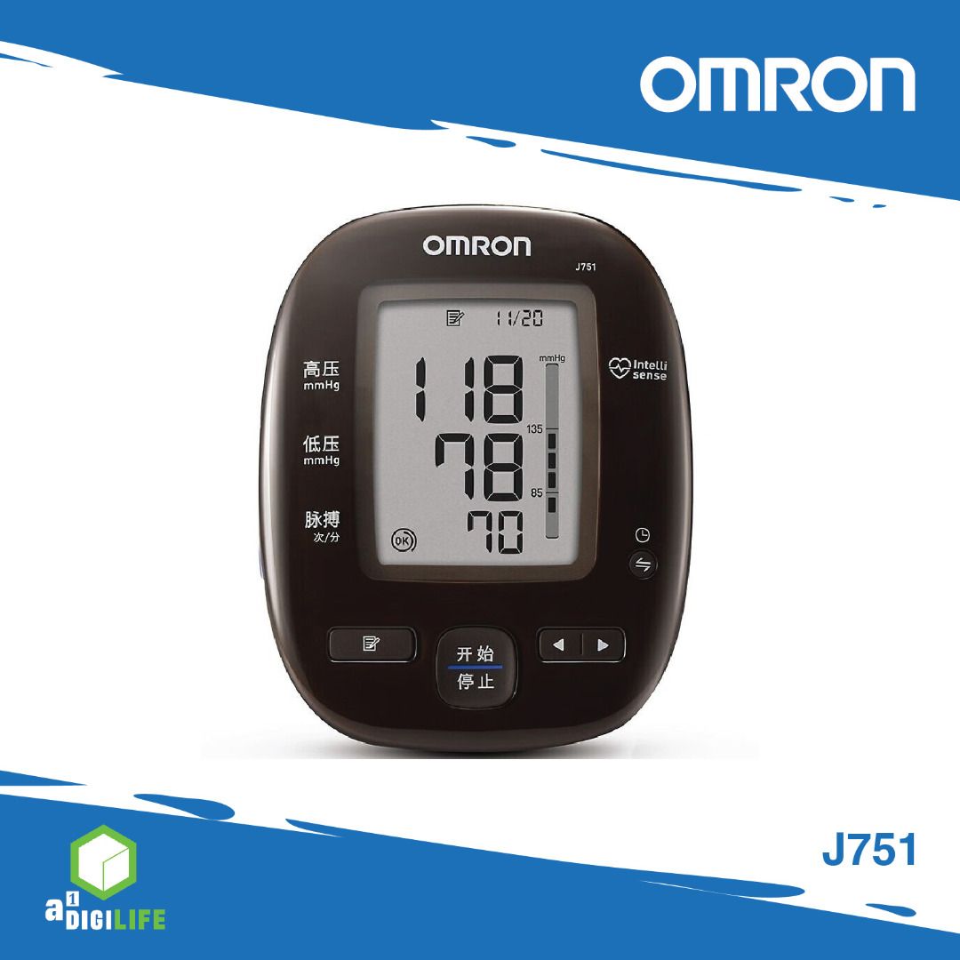歐姆龍 - Omron 上臂式藍牙電子血壓計 J751, 健康及營養食用品, 健康監測儀和體重秤 - Carousell