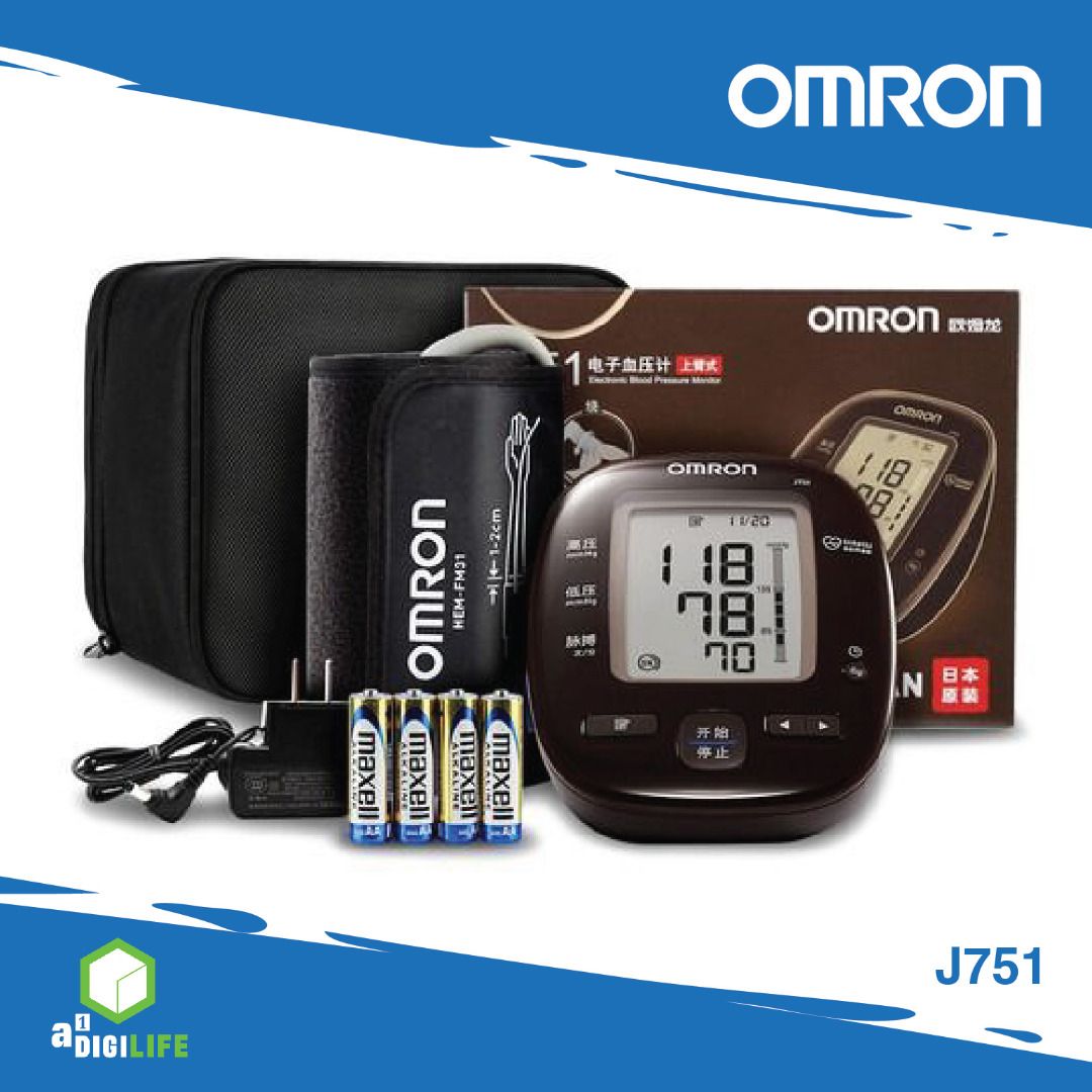 歐姆龍 - Omron 上臂式藍牙電子血壓計 J751, 健康及營養食用品, 健康監測儀和體重秤 - Carousell
