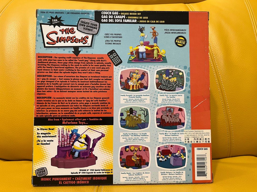 阿森一族 McFarlane Toys - The Simpsons Box Set Family Couch Gag, 興趣及遊戲, 玩具 ...