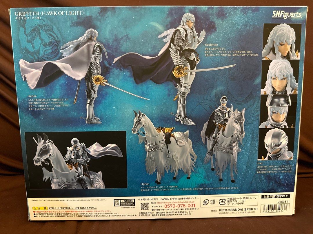 日版 shf 烙印戰士 格里菲斯 光之鷹 GRIFFITH, 興趣及遊戲, 玩具 & 遊戲類 - Carousell